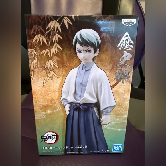 Toys | Bandai Yushiro Demon Slayer Figure | Poshmark